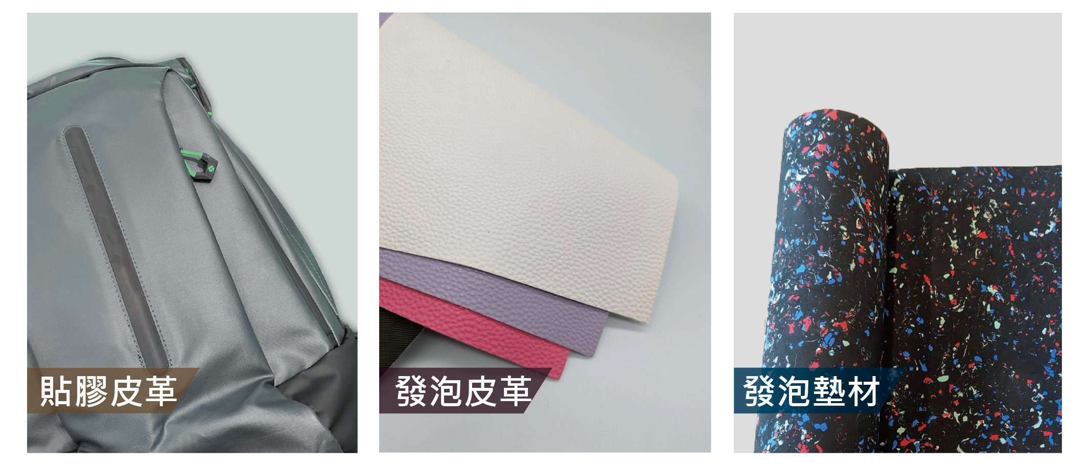 尹諾士國際股份有限公司